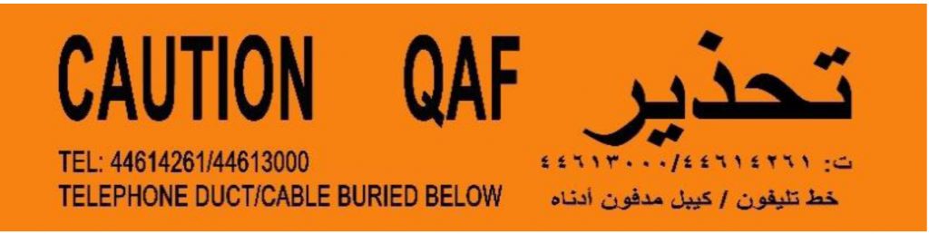 Qatar National Plastic Factory W.L.L