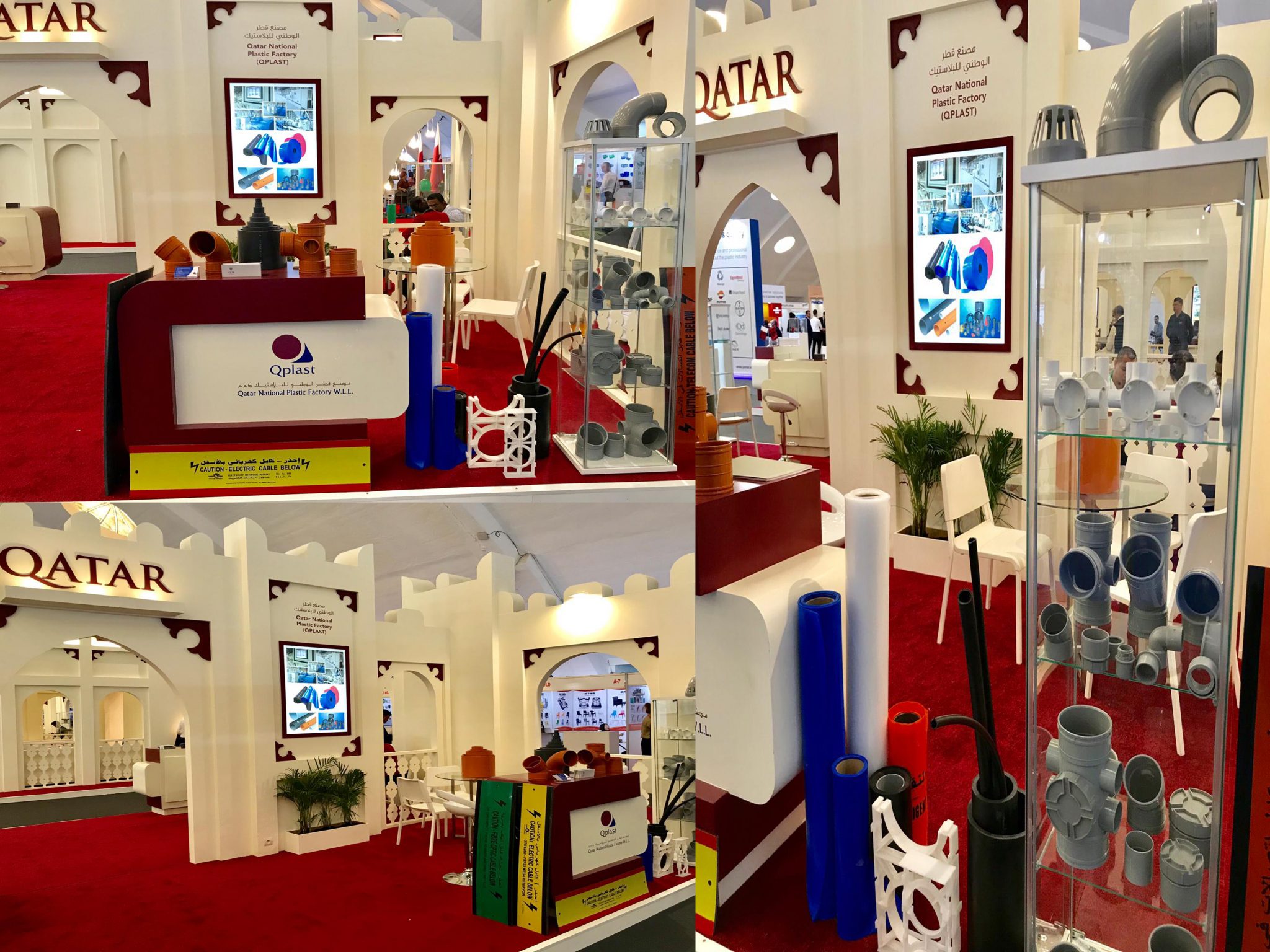 Qatar National Plastic Factory W.L.L