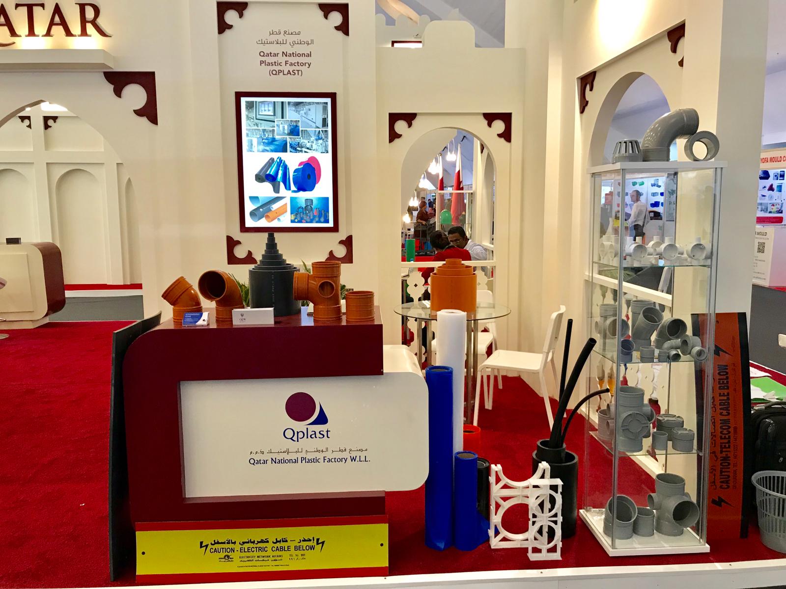 Qatar National Plastic Factory W.L.L