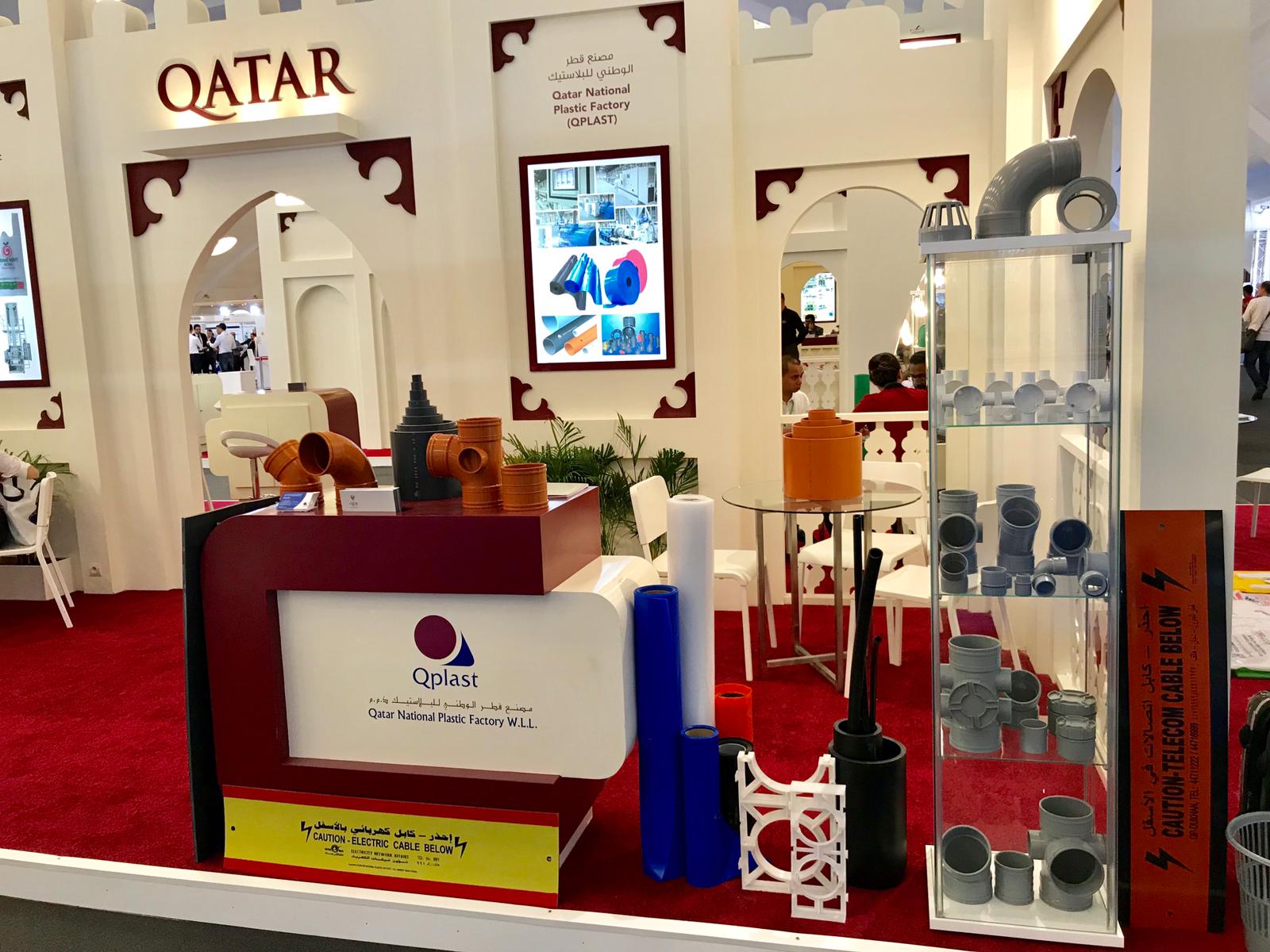 Qatar National Plastic Factory W.L.L